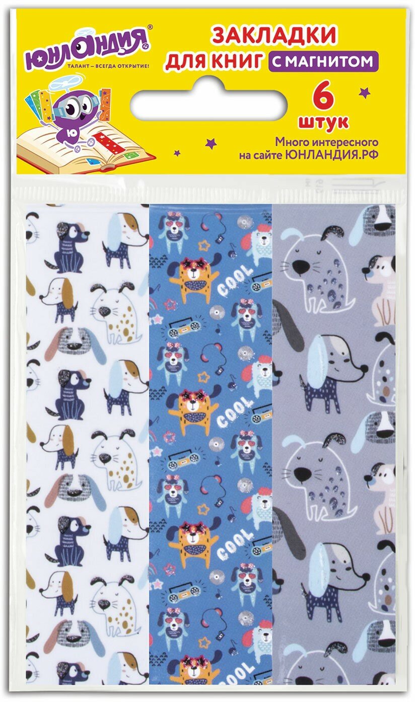Закладки для книг "верные друзья" набор 6 штук (111641)