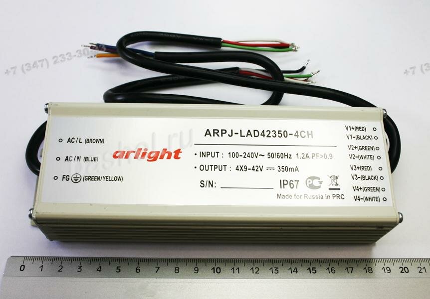 4x9-42VDC, 350mA, вх.100-240VAC, 60W, IP67, PFC ARPJ-LAD42350-4CH, Драйвер тока, Arlight