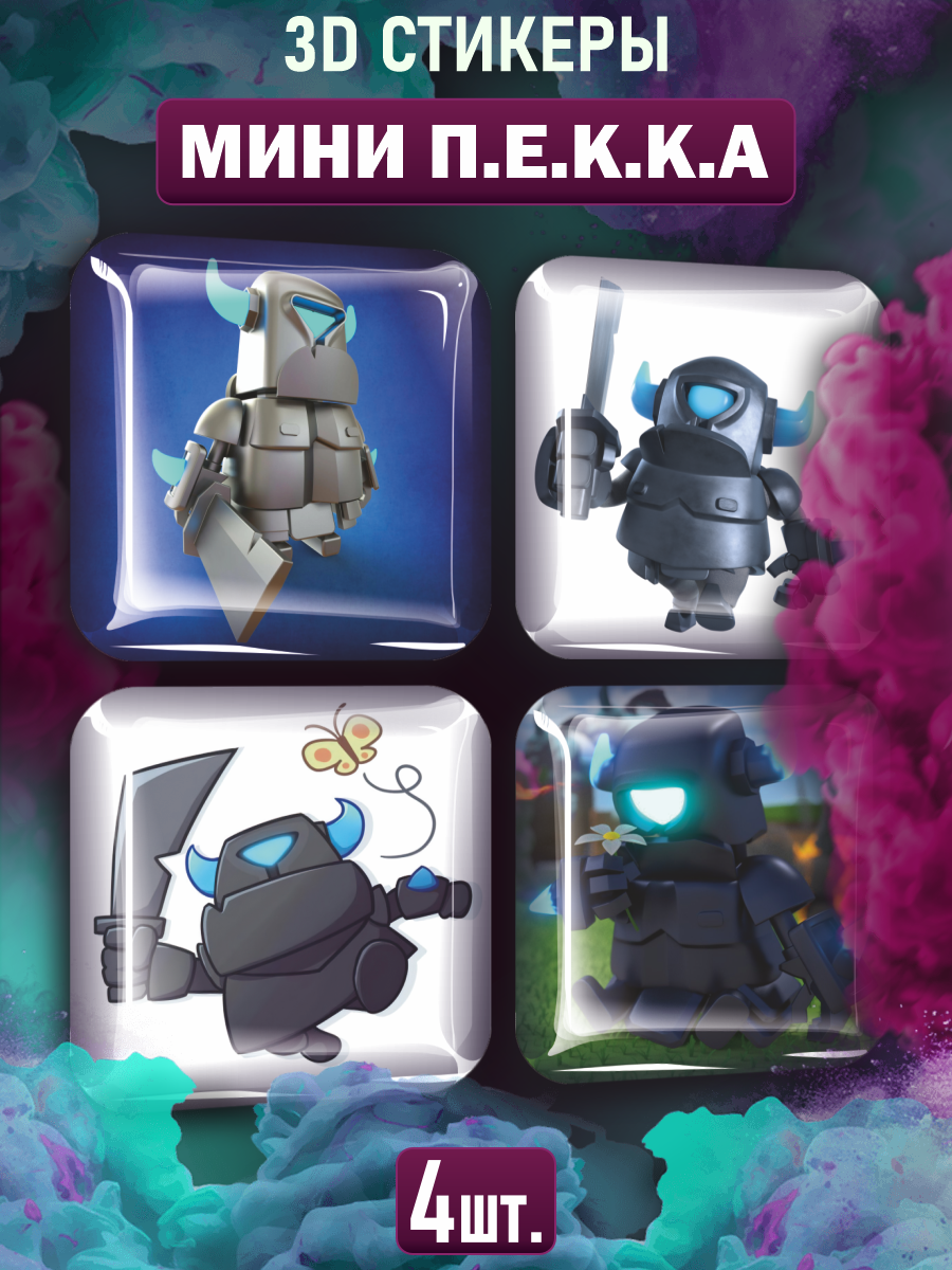 Наклейки на телефон 3D стикер Мини пекка Clash Royale