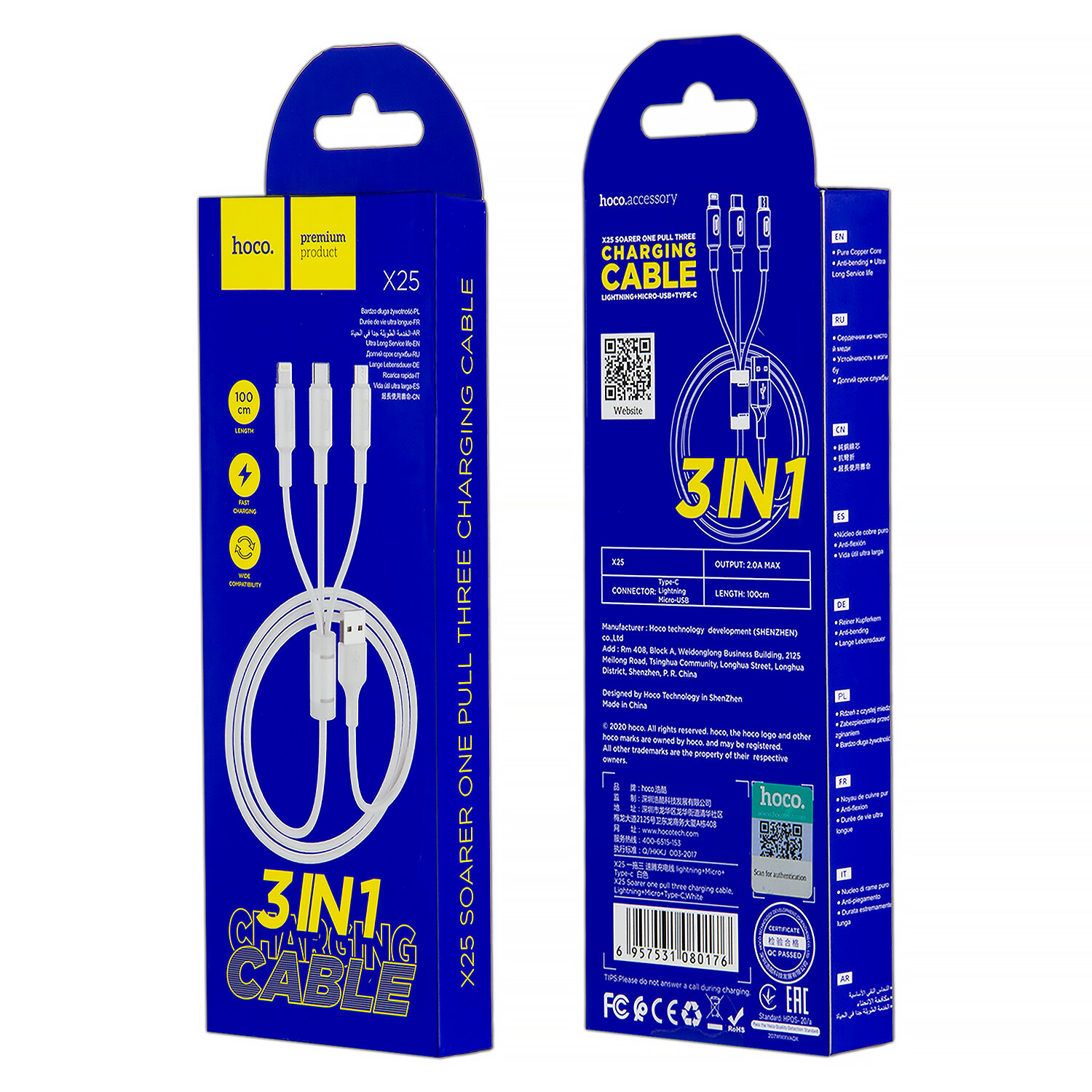 Кабель Hoco X-25 для всех типов устройств