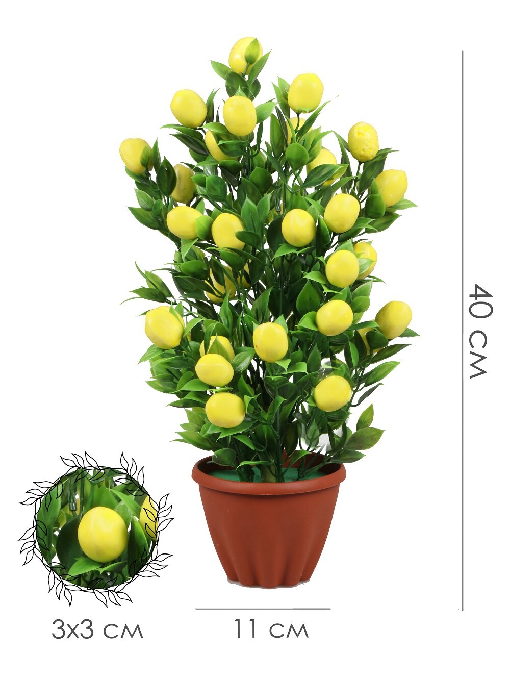 Искусственное лимонное дерево Holodilova, в горшке, декоративное, 40см