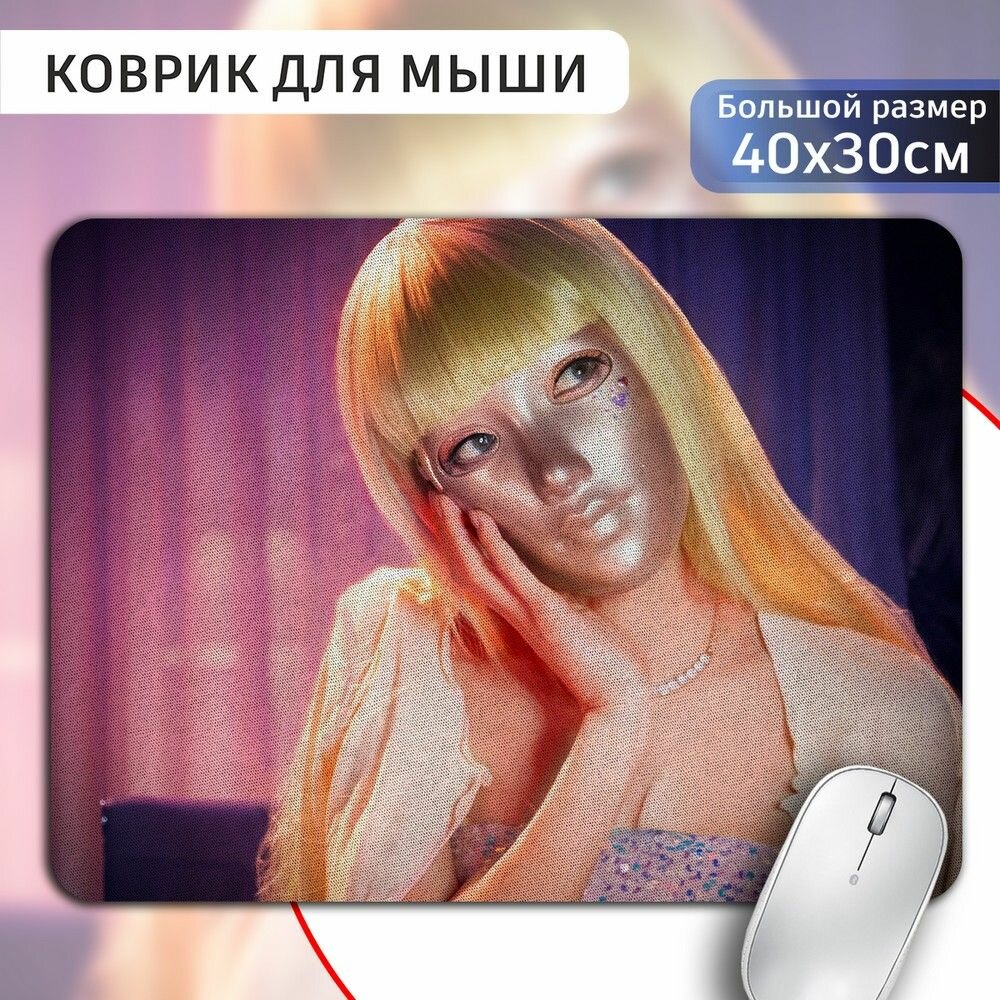 Коврик для мыши 30х40 с принтом Дорама Девушка в маске (mask girl, Нетфликс, Корея ) - 2052