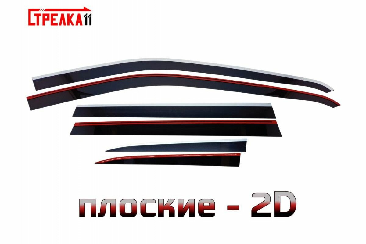 JEEP COMPASS 2016-н. в. - 2D Дефлекторы окон с хром полосой