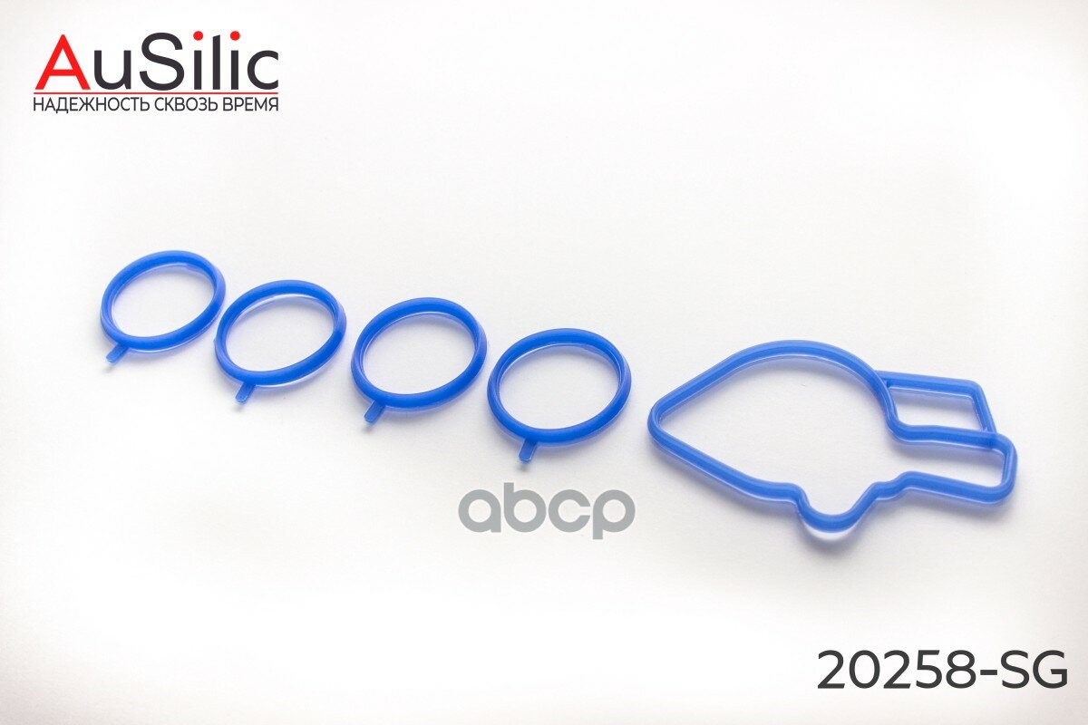 Кольцо уплотнительное ресивера ВАЗ-2110 силикон (комплект 5 ШТ.) Синий AuSilic AuSilic арт. 20258SG
