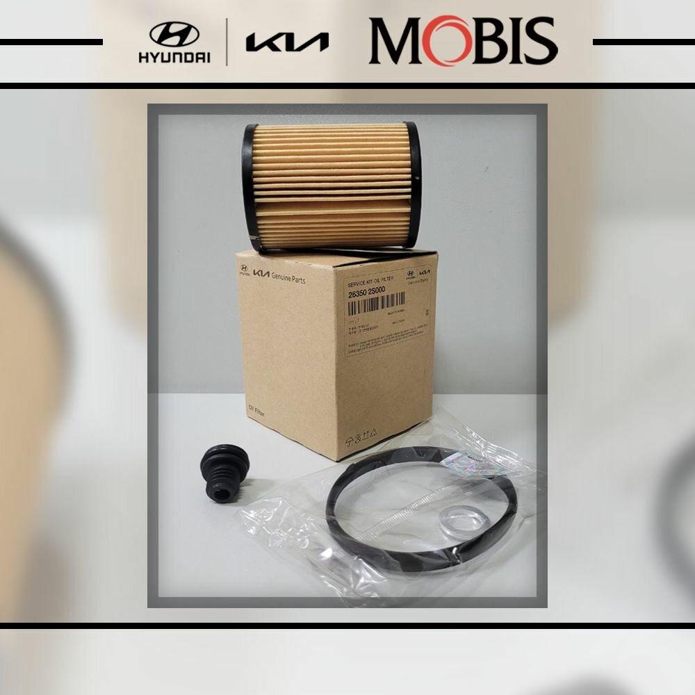 Фильтр масляный для Хендай Соната DN8 2019-, Туссан 2021-, Санта Фе 20-, Киа К5 2020-, Соренто 2020-, Спортейдж 2022- / арт. 263502S000 / бренд MOBIS