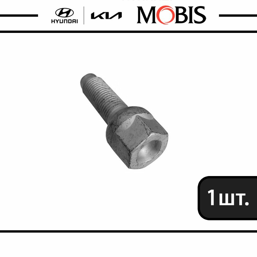 Болт 1 шт. для Hyundai G80, Gv70, Gv80 / арт. 52954T1000 / бренд MOBIS