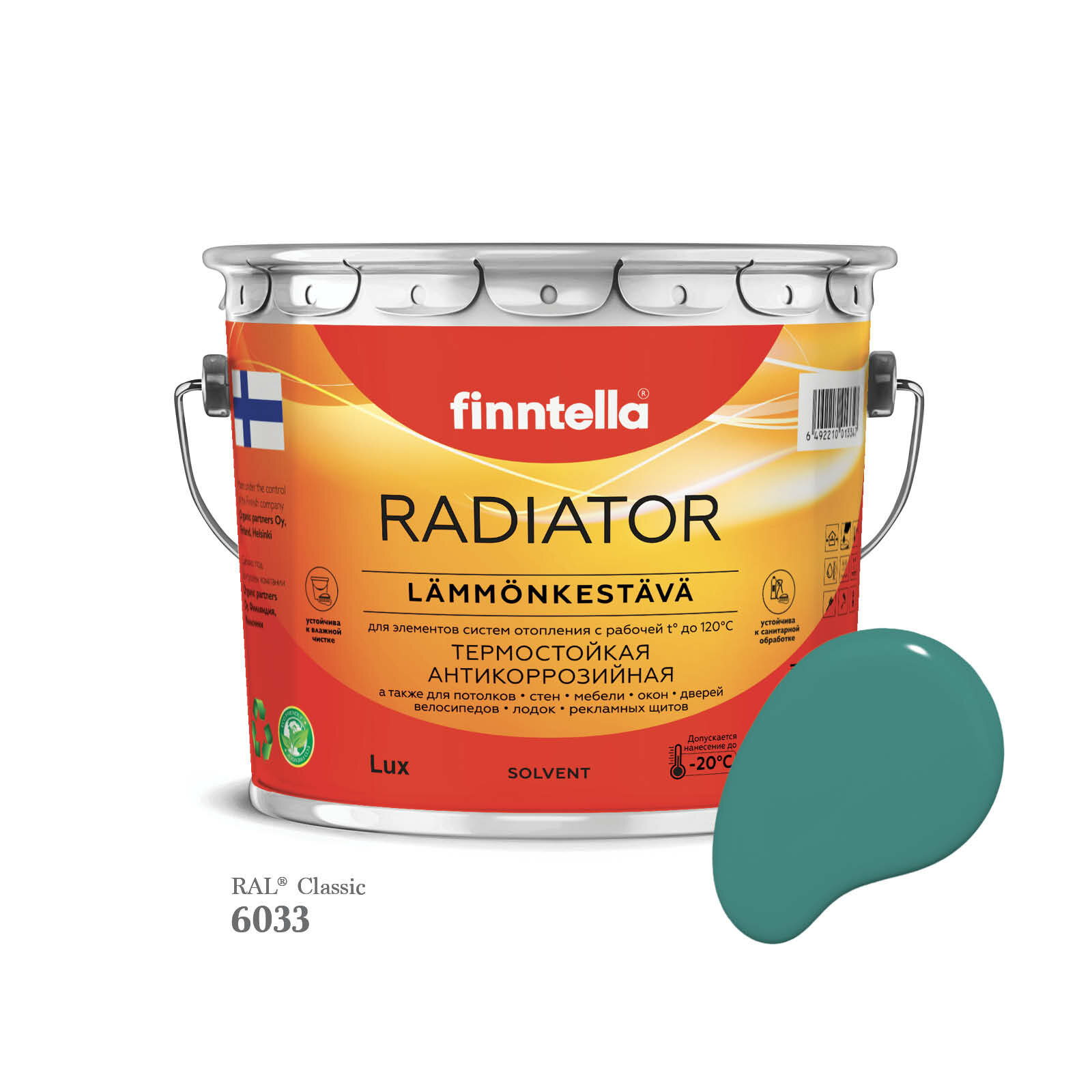 Краска для радиаторов быстросохнущая финская эмаль FINNTELLA RADIATOR, цвет RAL6033 , 2,7л