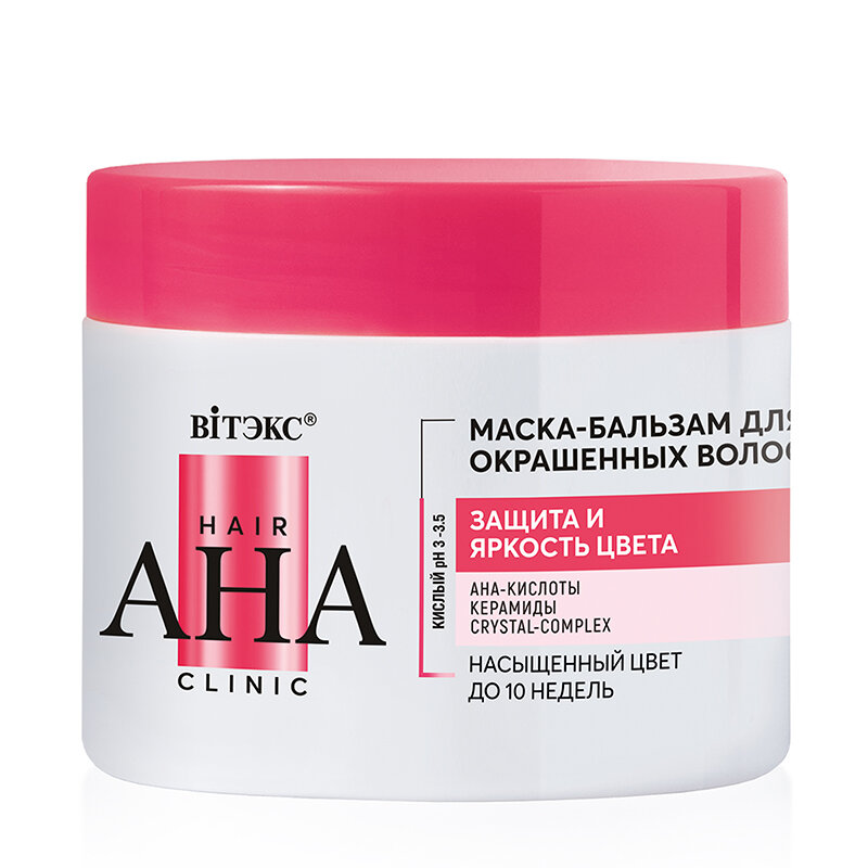 Маска-Бальзам витэкс, Hair AHA Clinic, для окрашенных волос, 300 мл