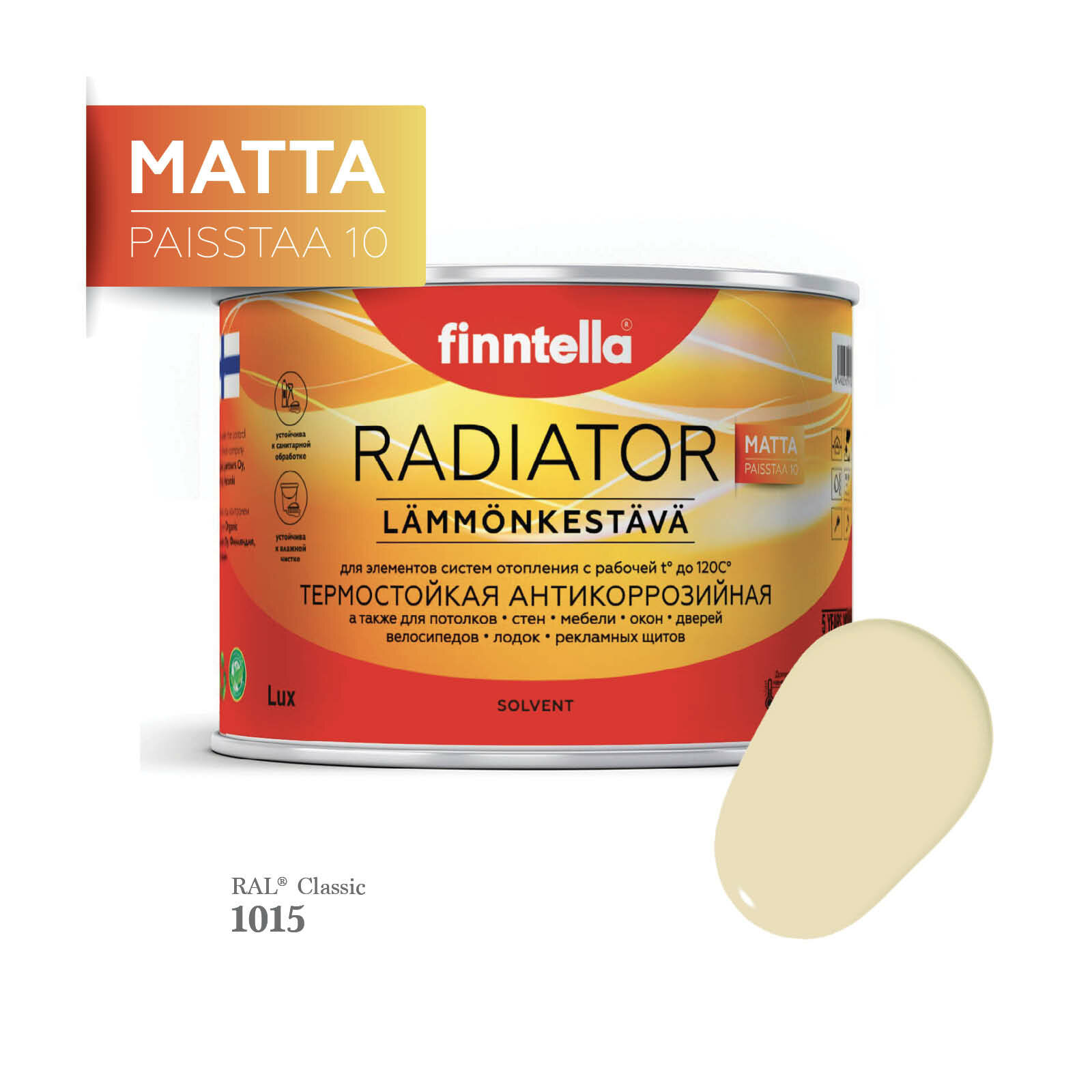 Краска для радиаторов быстросохнущая финская эмаль FINNTELLA RADIATOR Matta. Матовая. Цвет RAL1015 , 0,45л