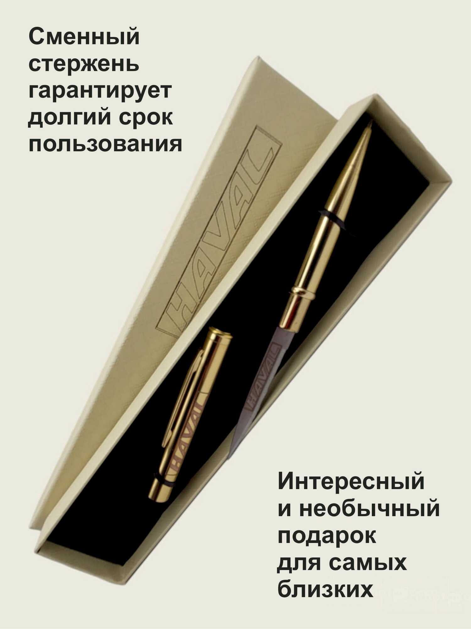 Авторучка нож — фото 1