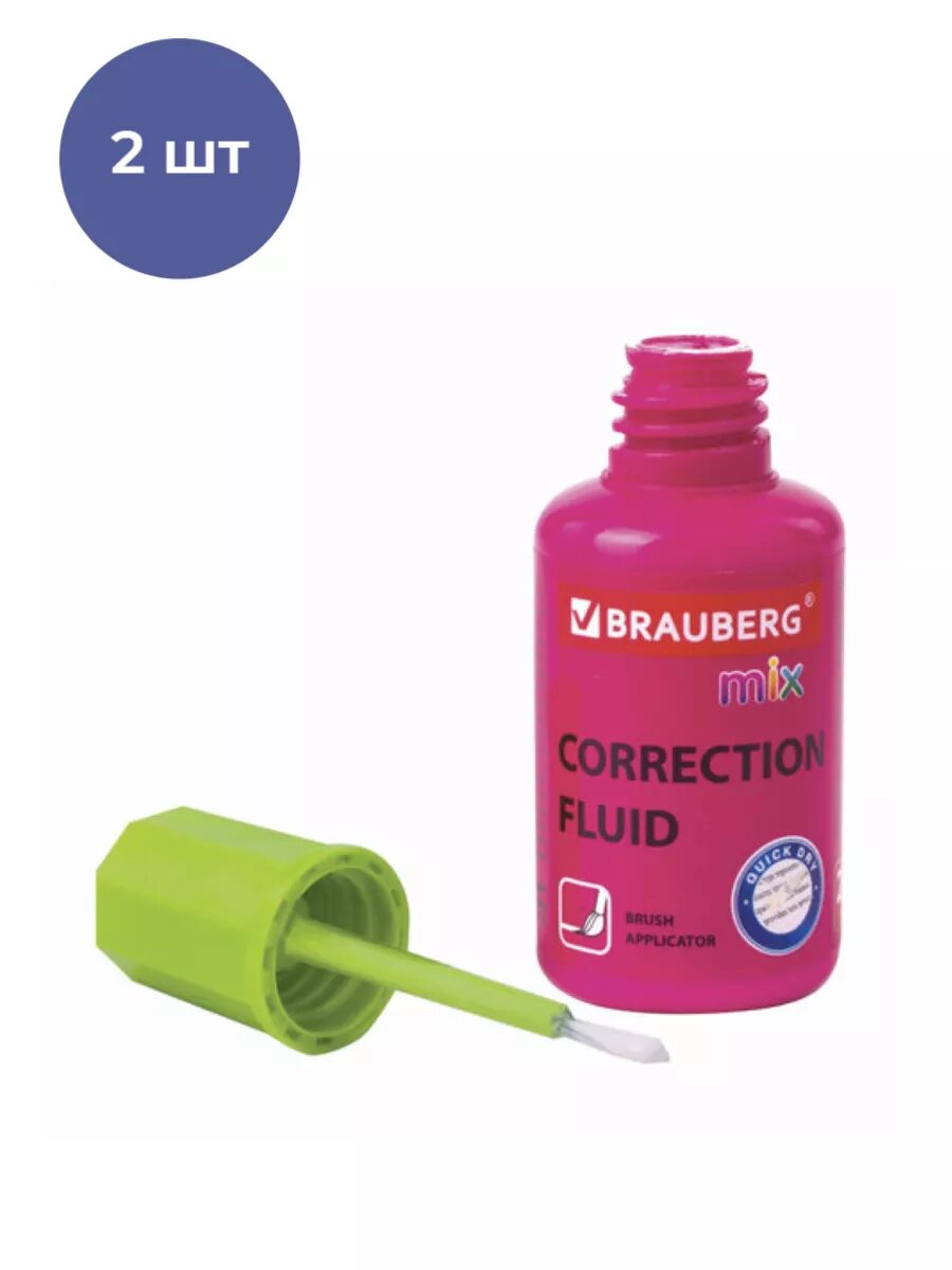 Корректор - замазка с кистью 20 мл. набор 2 штуки