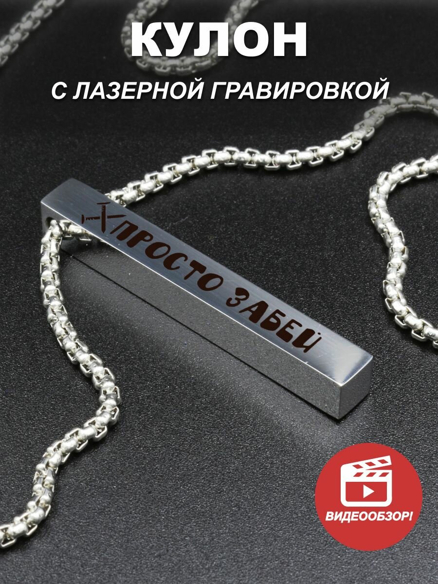 Колье, металл