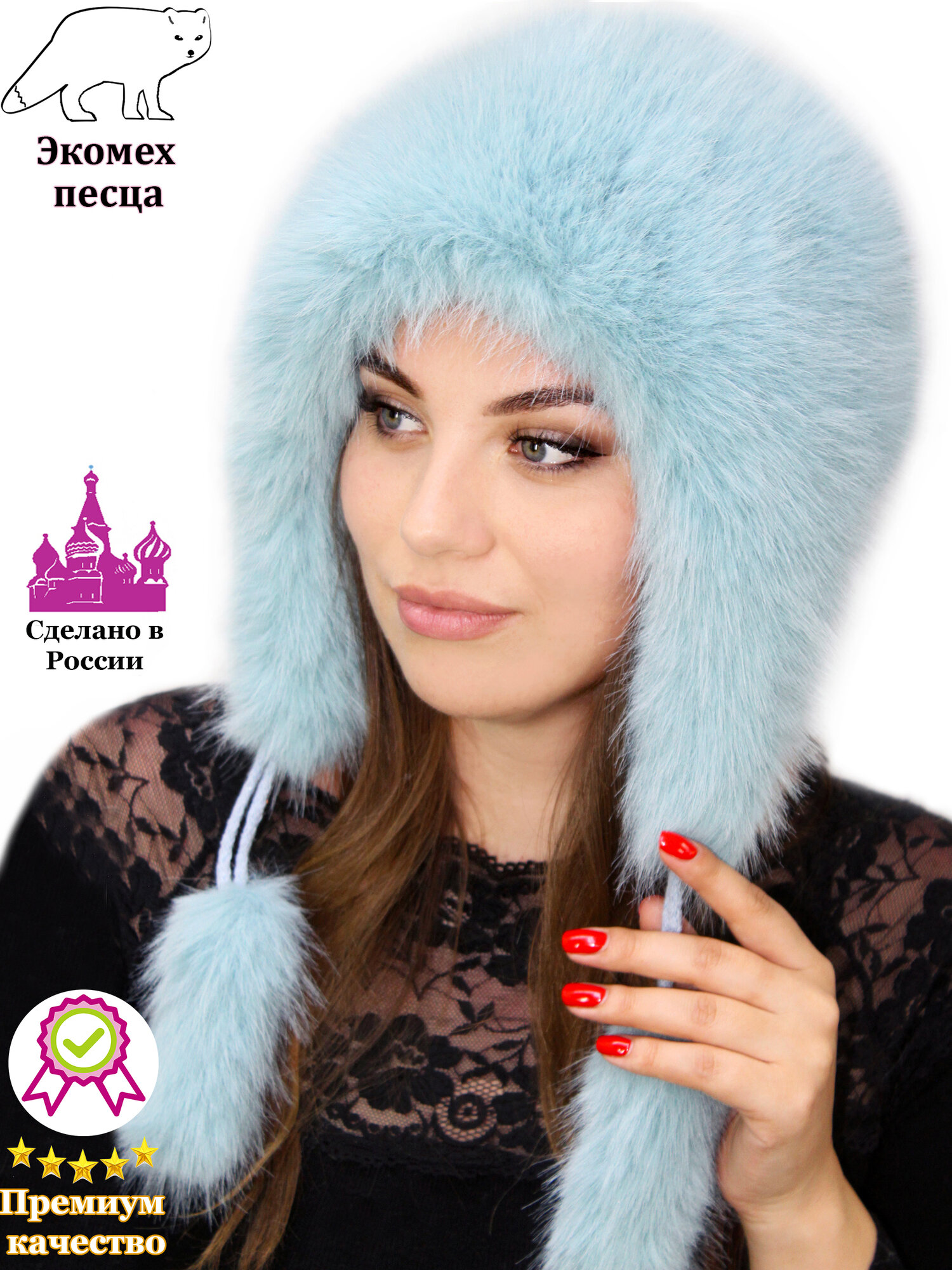 Шапка-ушанка Lemmex для женщин