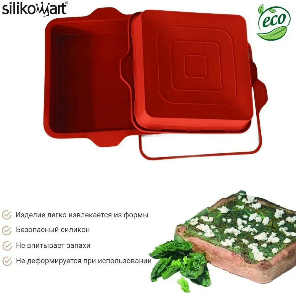 Форма силиконовая для выпечки пирога унифлекс квадрат / Формочка кулинарная квадратная SFT306 / для приготовления пирогов пиццы пирожных желе / Емкость для запекания в духовке / Молд силиконовый кондитерский Силикомарт / Товары для кондитеро