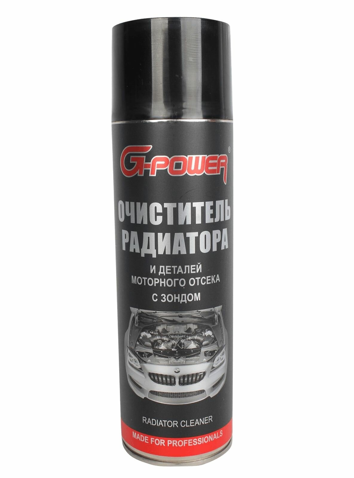 Очиститель G-POWER радиатора и моторного отсека 650мл