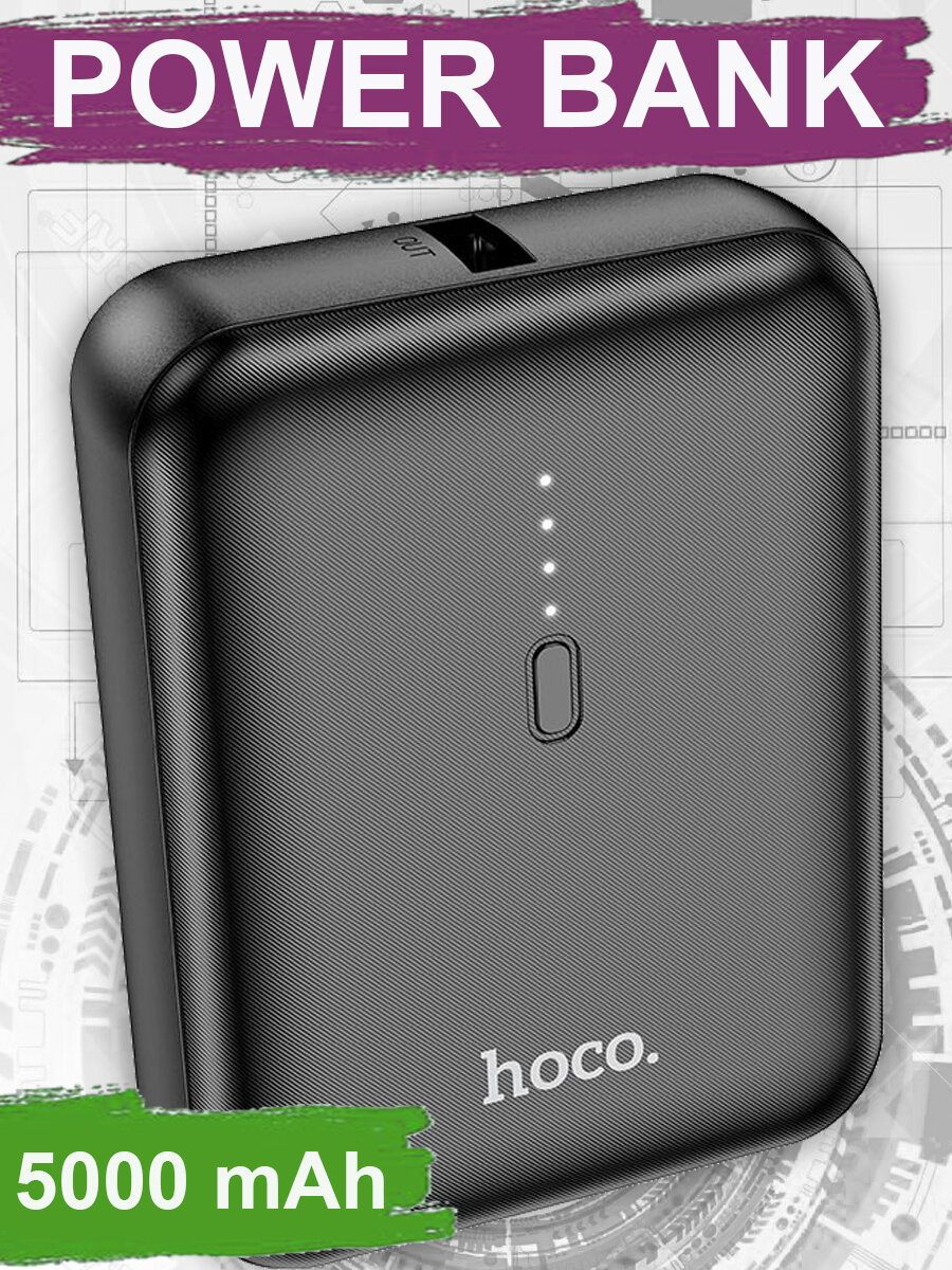 Внешний аккумулятор Power bank Hoco J96 Standard, 5000mAh / мобильный блок питания вход, Type-C 5 В / 2 А, выход USB 5 В/ 2 А, с LED индикатором / Повер Банк
