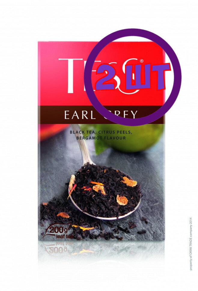 Чай черный листовой Tess Earl Grey (Тесс Эрл Грей), 200 г (комплект 2 шт.) 6013492