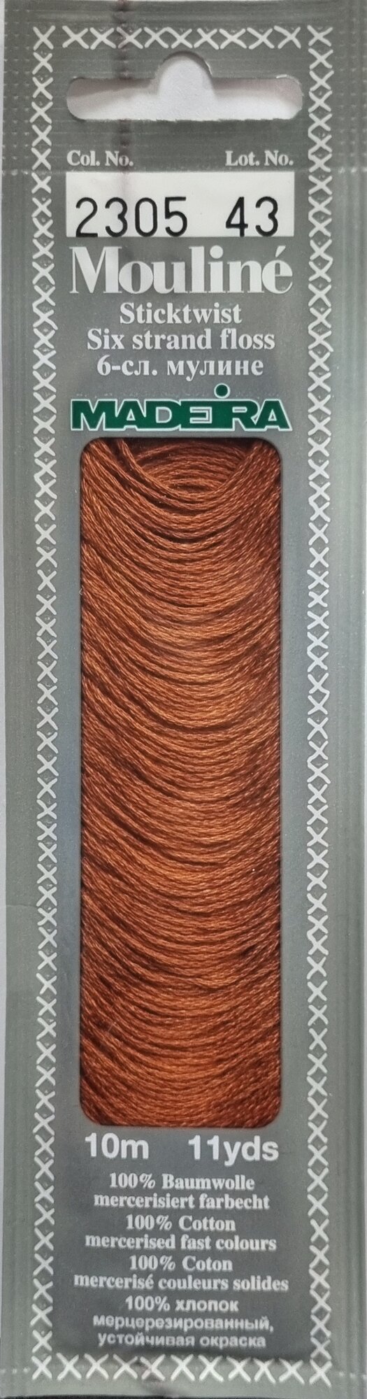 Вышивальные нитки Madeira цвет 2305