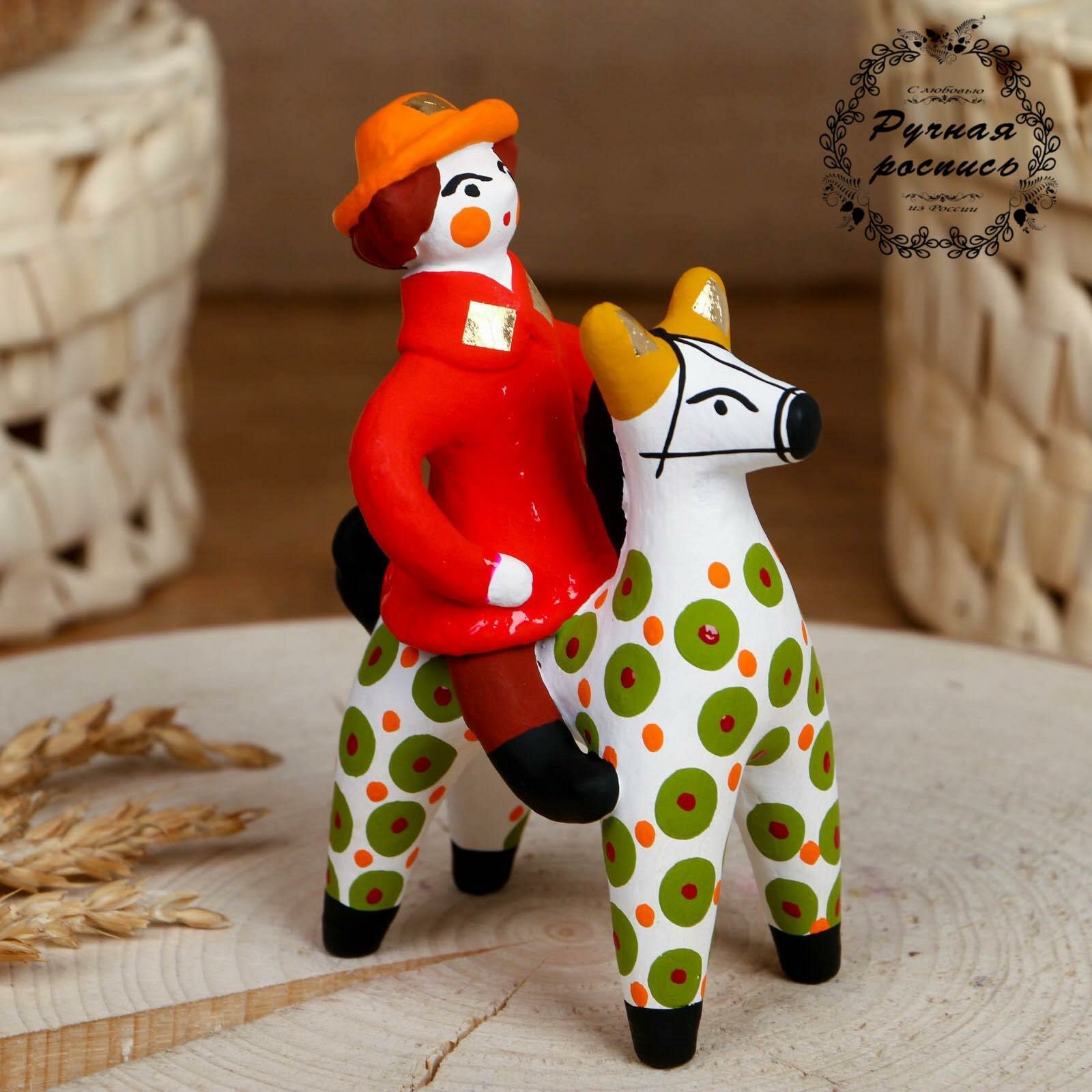 Дымковская игрушка «Фигурка: Всадник», 12 см, микс