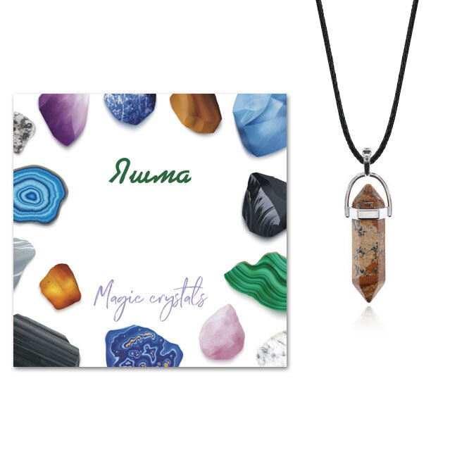 Подвеска - маятник для биолокации из натурального камня Яшма коричневая, длина кулона 40мм, шнурок для ношения из вощеного хлопка "под кожу", готовый подарок, Foresta di Odori