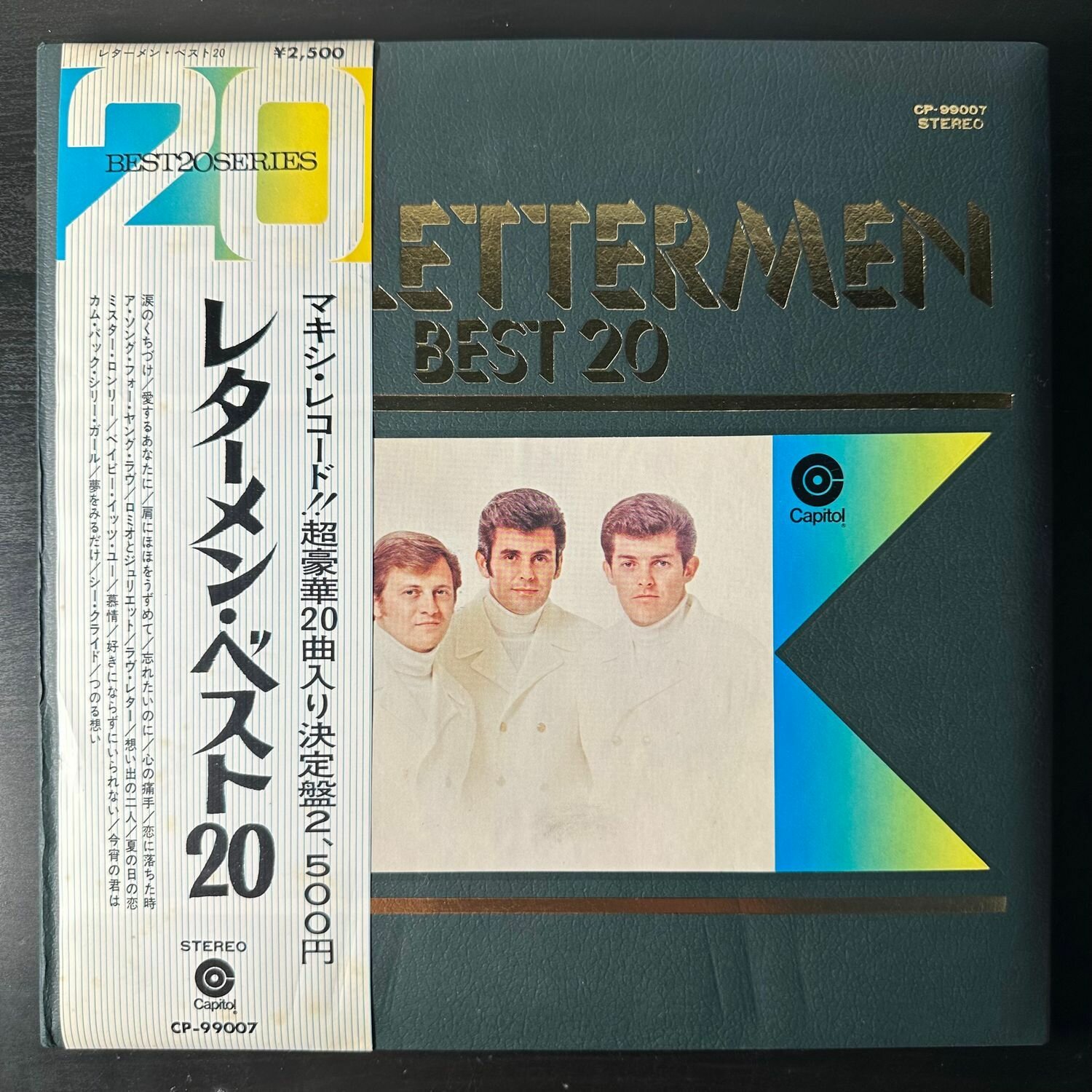 Виниловая пластинка The Lettermen - Best 20 (Япония)