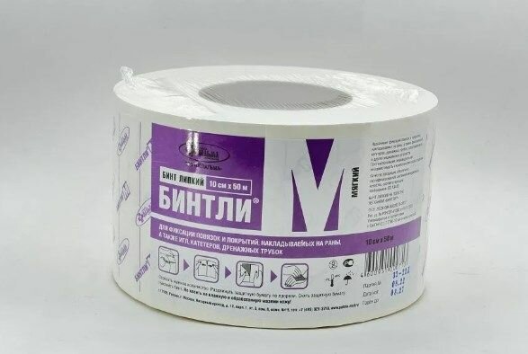 Бинт липкий воздухо- и паропроницаемый Бинтли-М, пов. драпируемости 10см х 50м