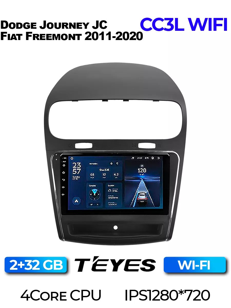 Андроид магнитола Teyes CC3L WIFI Dodge Journey JC 2+32
