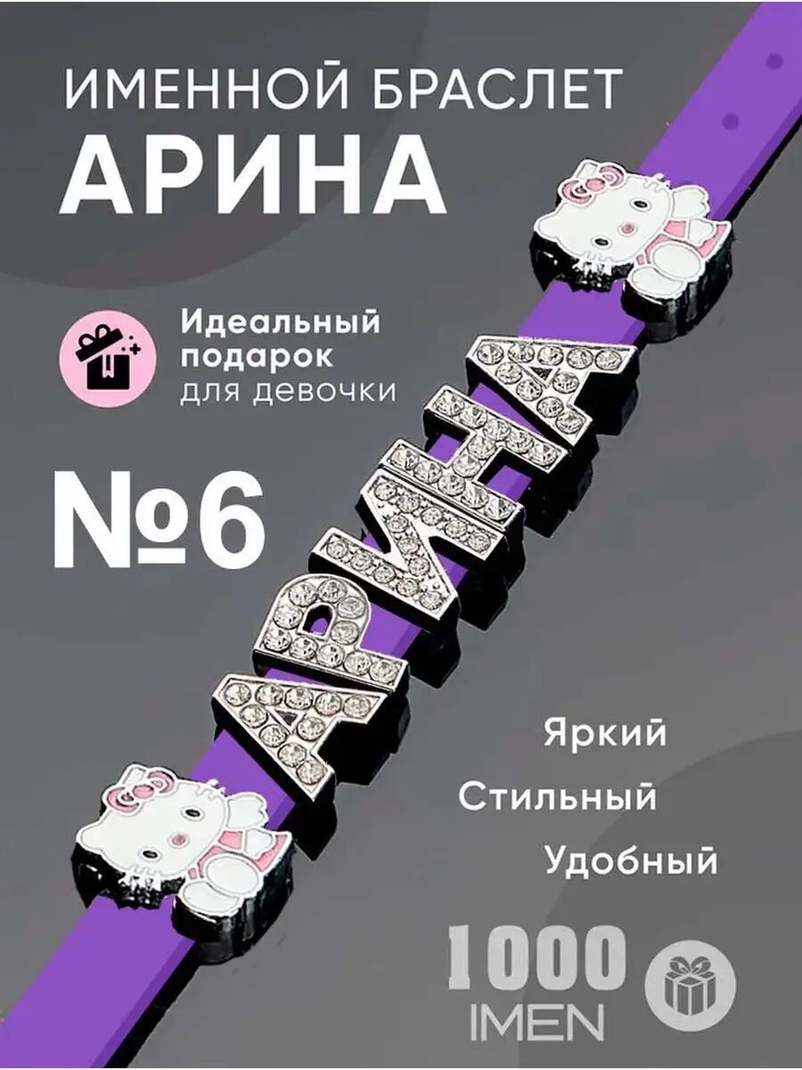 Браслет, кристалл, стразы