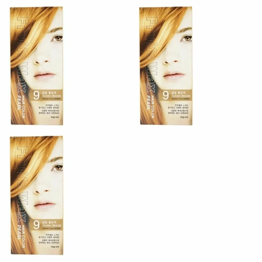 WELCOS Краска для волос Fruits Wax Pearl Hair Color #09 60 мл, 3 шт