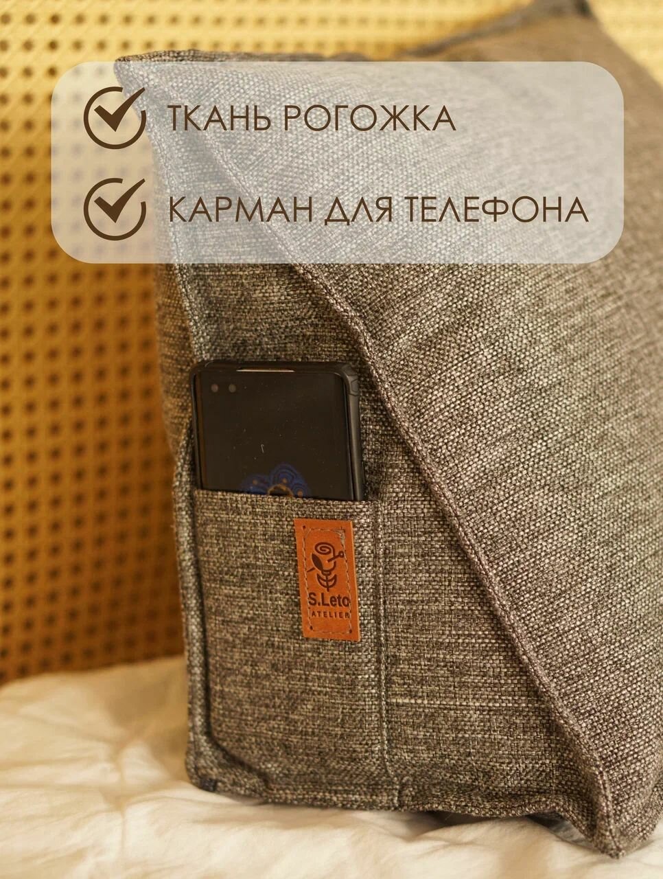 Анатомическая треугольная подушка — фото 1