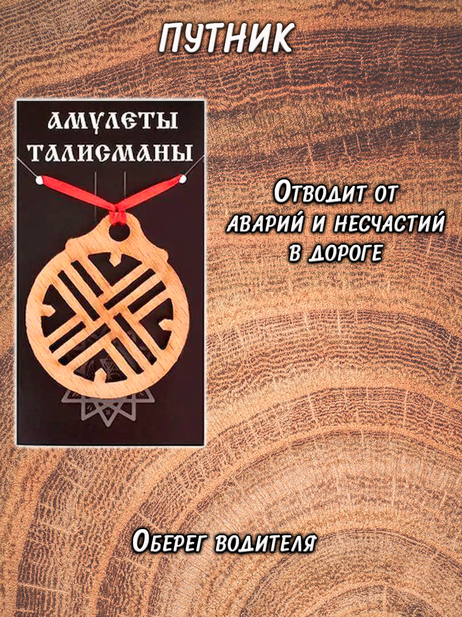 Колье ОптимаБизнес