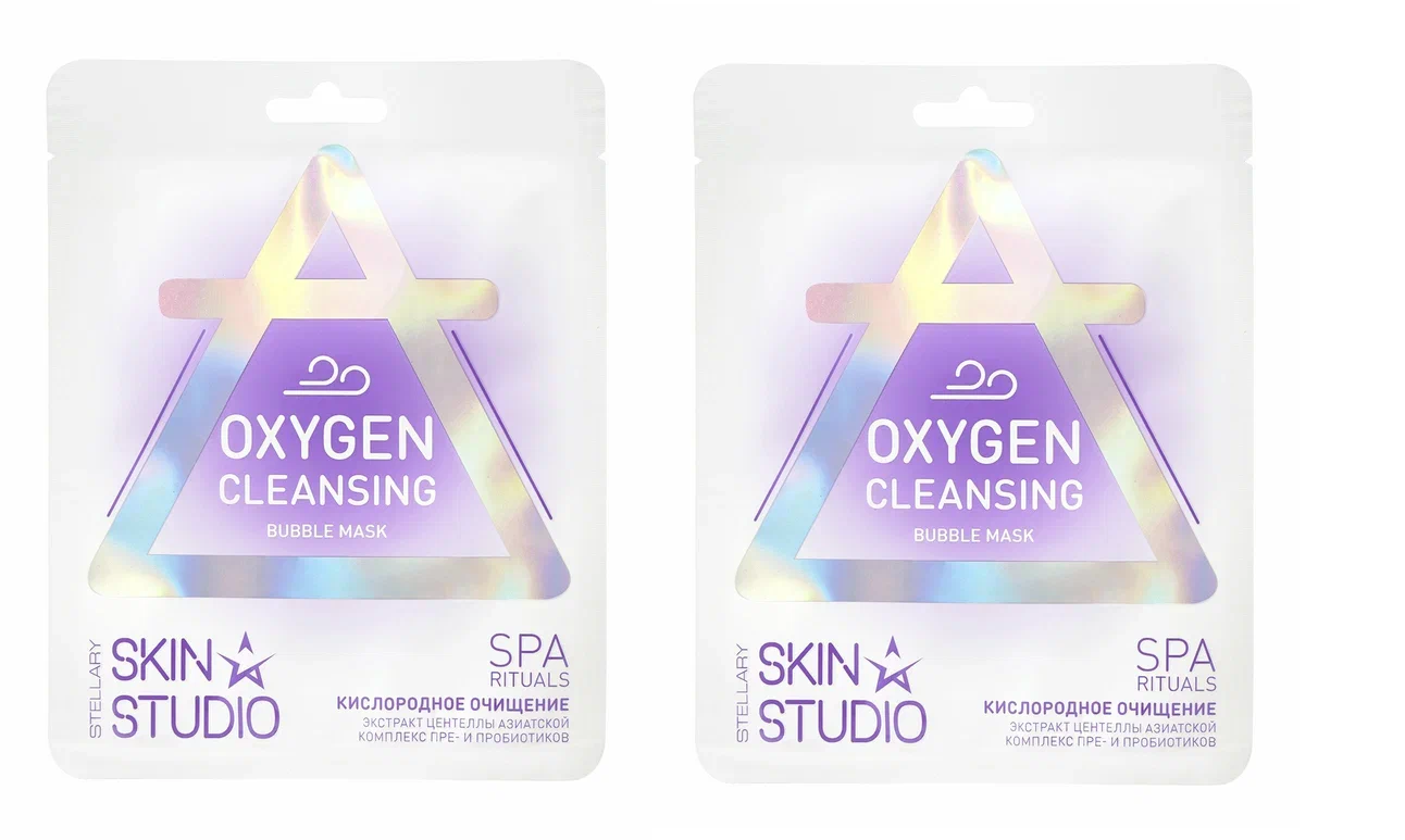 Пузырьковая кислородная маска Stellary для очищения кожи 2 шт
