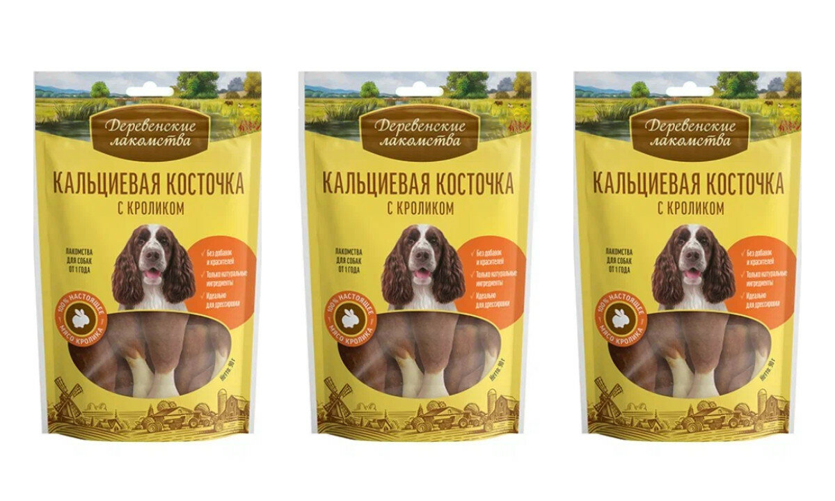 Кальциевая косточка для собак Деревенские лакомства с кроликом, 90 гр, 3 шт.