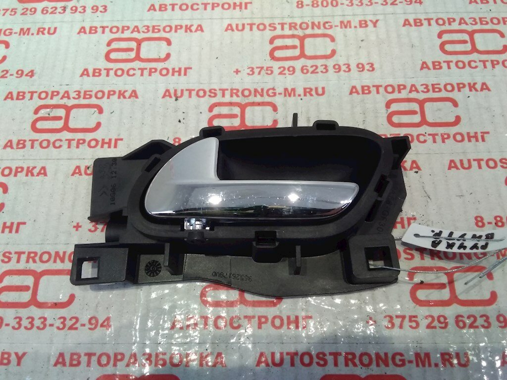 Ручка двери внутренняя передняя левая Peugeot 407 9143J9 арт. 539948