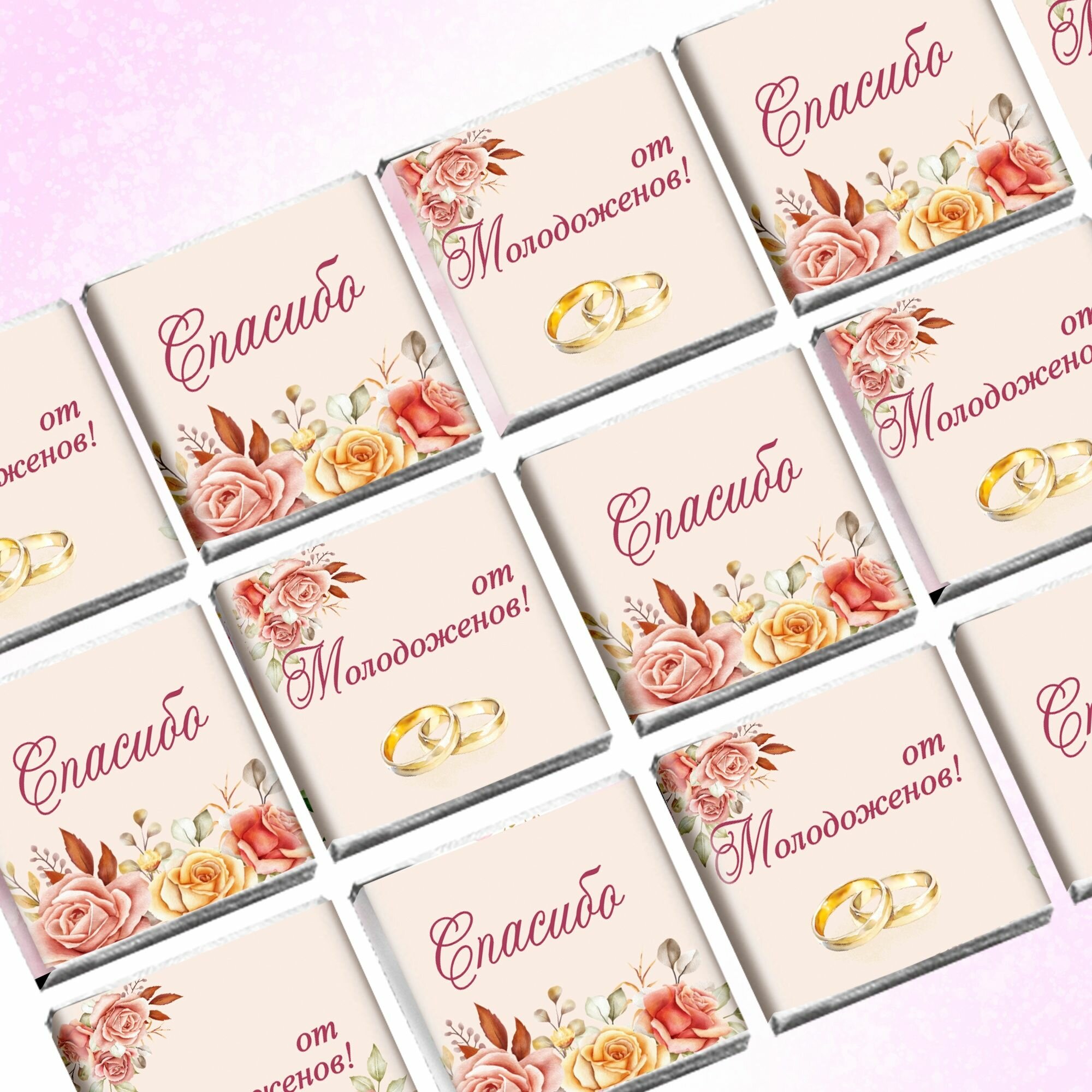 Свадебный шоколад в подарок гостям на свадьбе, бонбоньерки. Подарочный сюрприз от молодоженов для каждого гостя