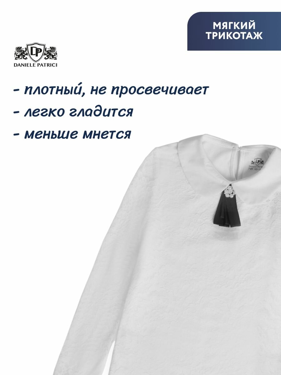 Школьная блуза Весна 2026