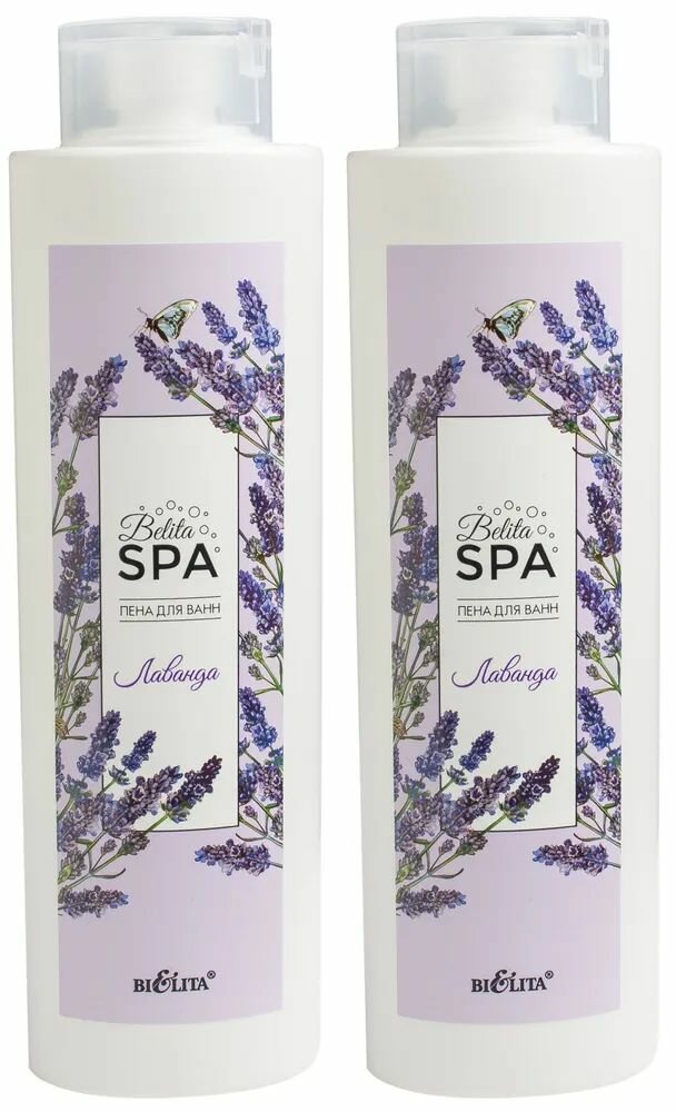 Белита Пена для ванн, Spa, Лаванда, 520 мл, 2 уп