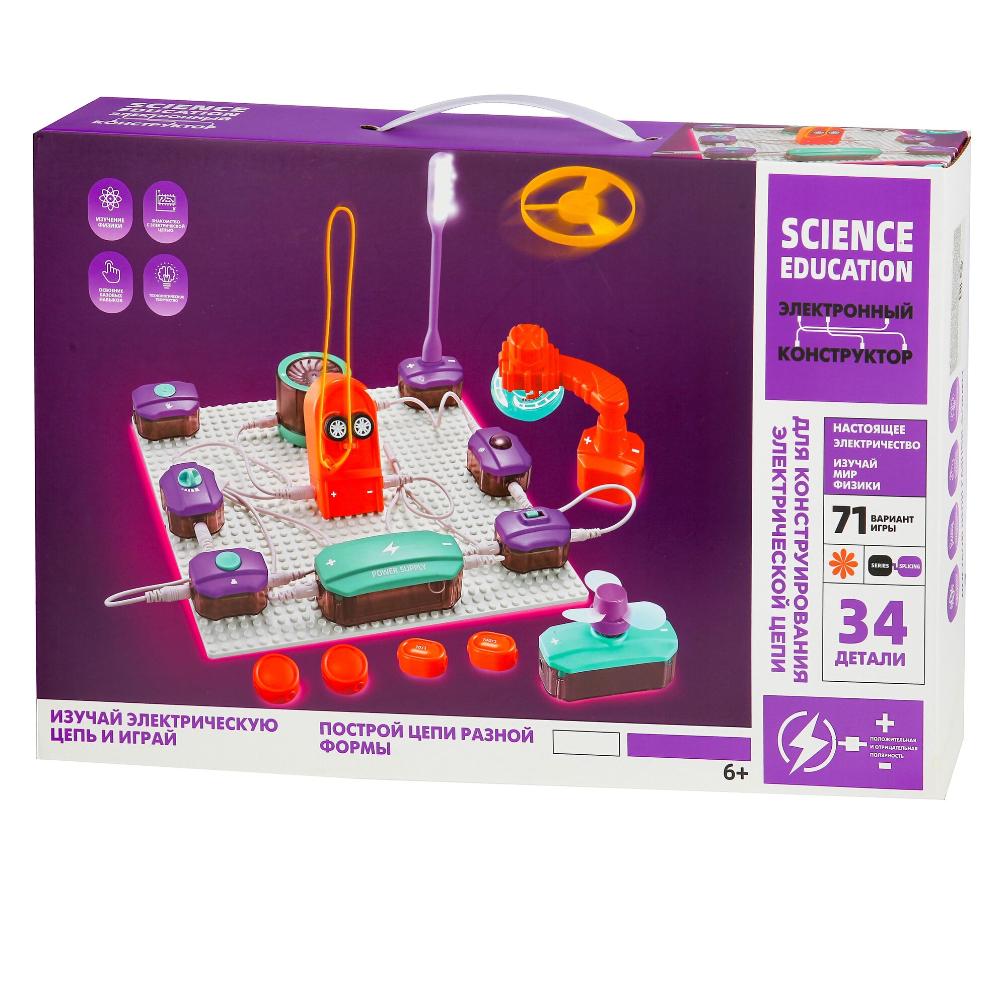 Электромеханический конструктор Gigo Science Tool Kit 7059 Electricity ...