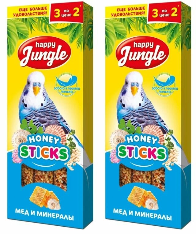 Happy Jungle Лакомство для птиц Палочки с медом и минералами, при линьке, 3 шт/уп, 2 уп