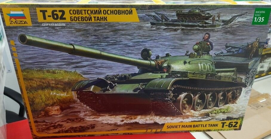 Сборная модель 1:35 Звезда 3622 Советский основной боевой танк "Т-62"