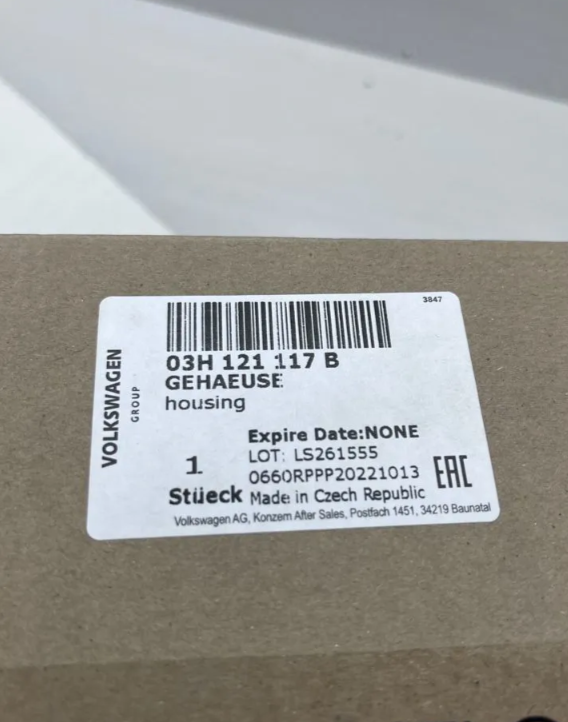 Корпус термостата VAG 03H121117B