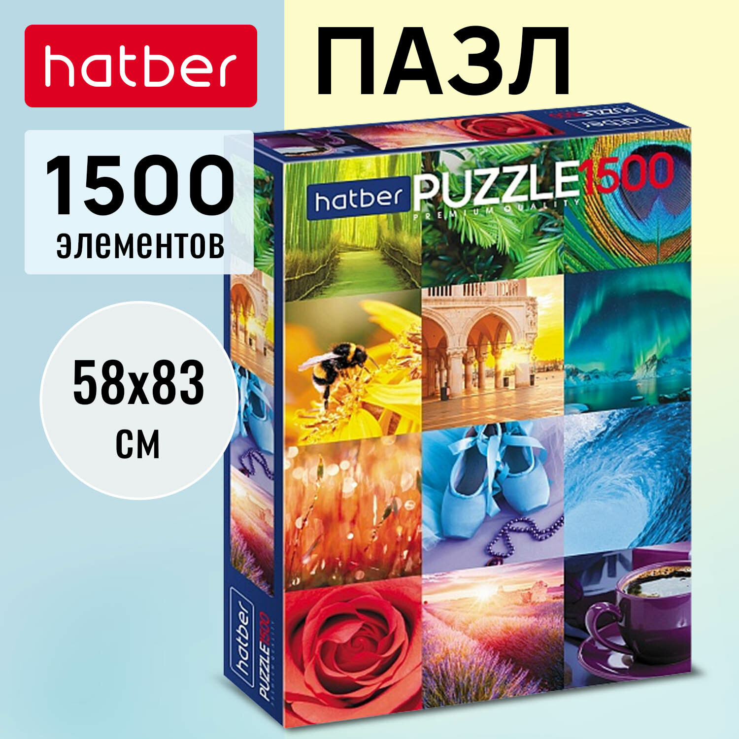 Пазл Hatber premium "Жизнь в цвете" 1500 элементов 830х580мм