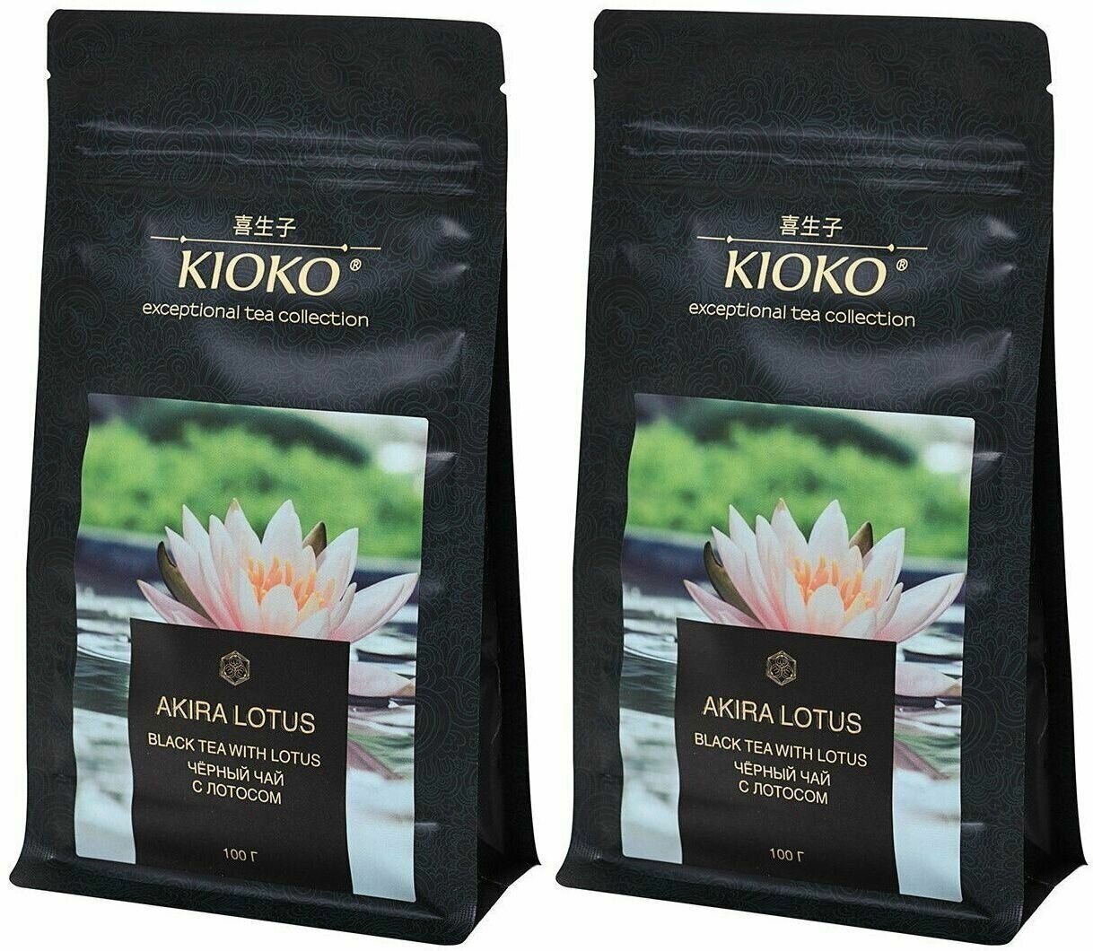 Kioko Чай чёрный Akira Lotus, с лотосом, 100 г, 2 уп