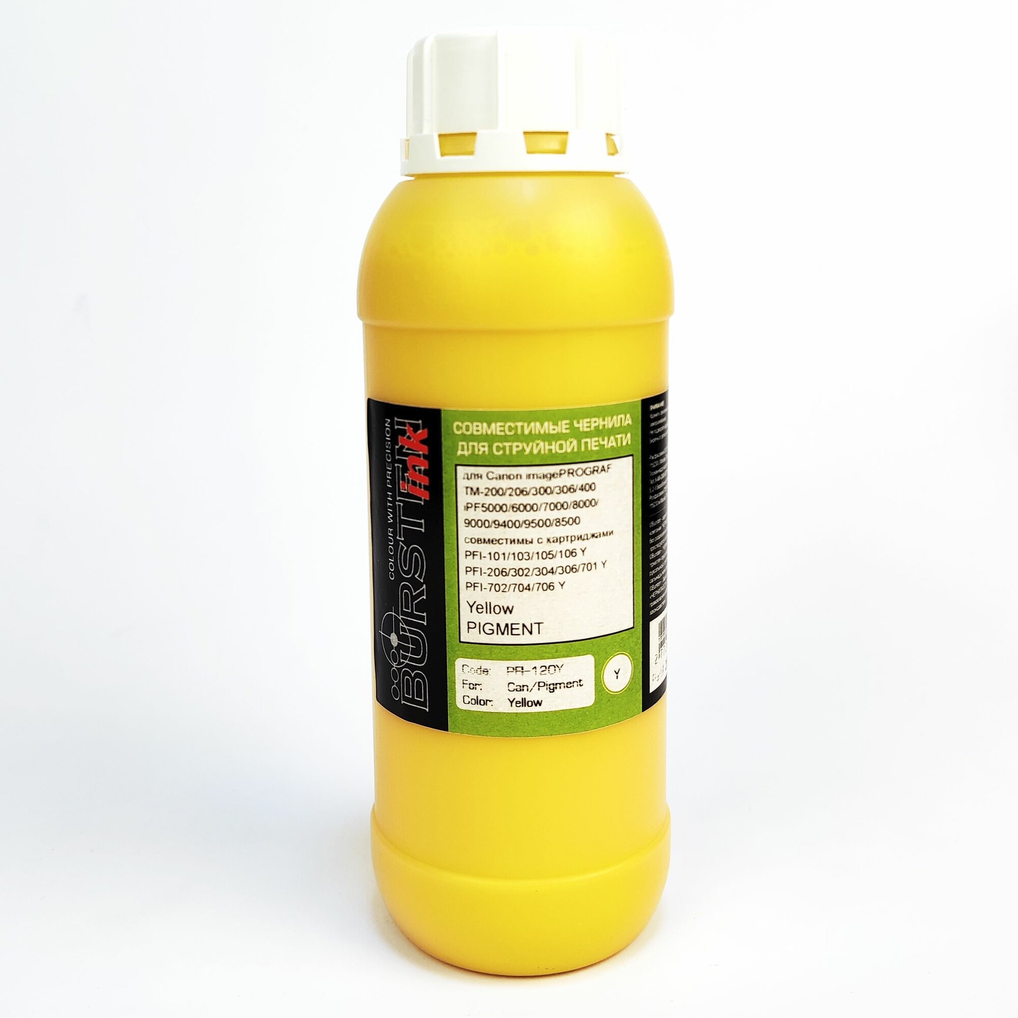Желтые чернила для Canon imagePROGRAF TM-200, TM-205, TM-240, TM-250, TM-255, TM-300, TM-305, TM-340, TM-350, TM-355, TX-2000, TX-2100, TX-3000, TX-3100, TX-4000, TX-4100 (картриджи PFI-110, PFI-120, PFI-310, PFI-320, PFI-710), Bursten пигментные