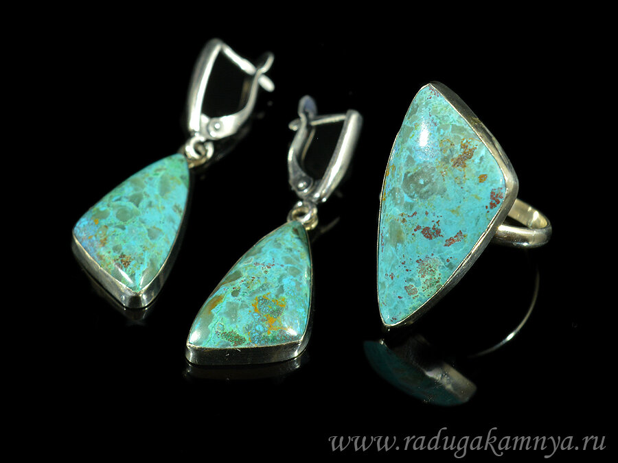 Комплект бижутерии: серьги, кольцо, хризоколла