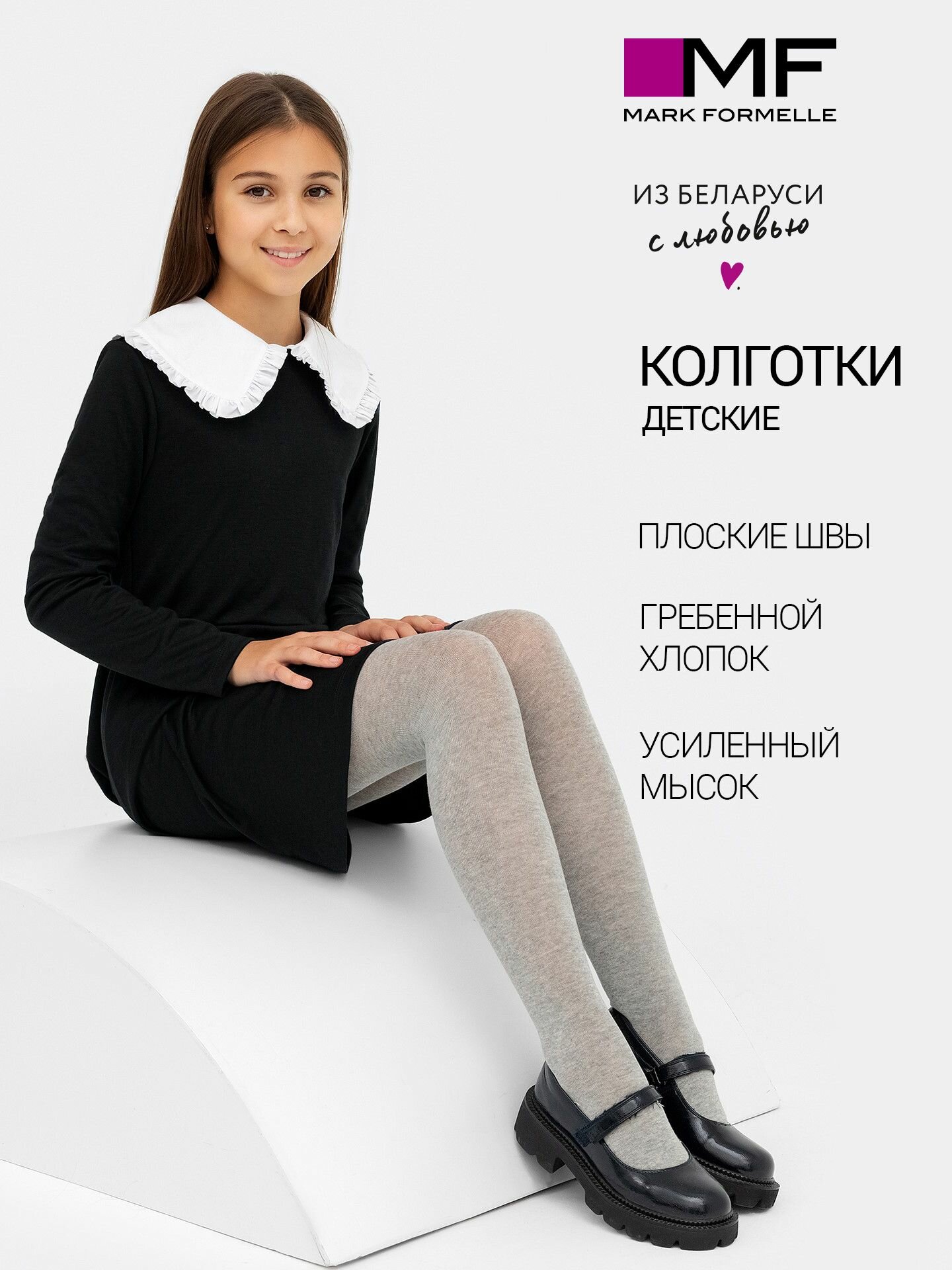 Колготки для девочек 100 den