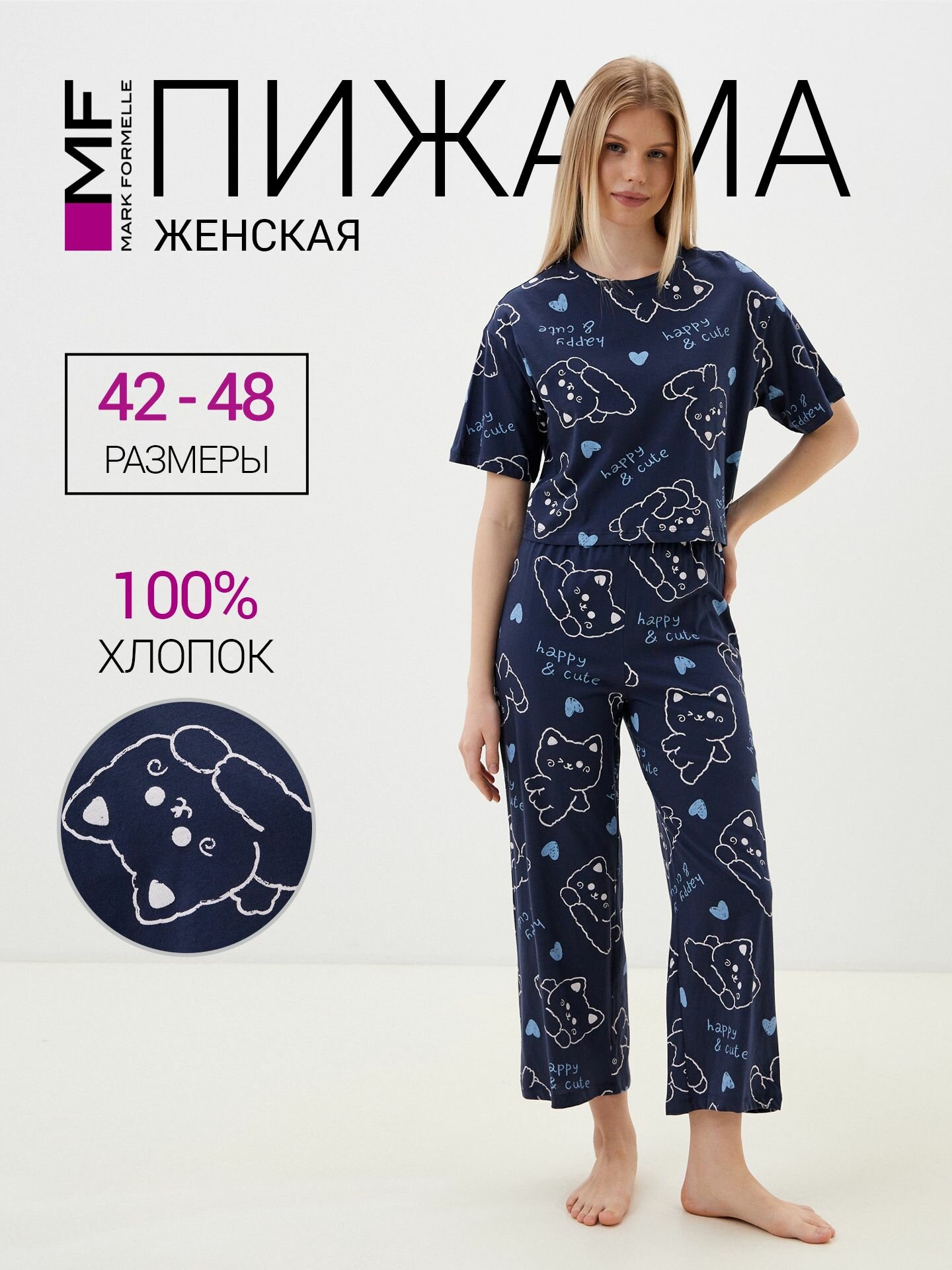 Пижама Одежда для дома