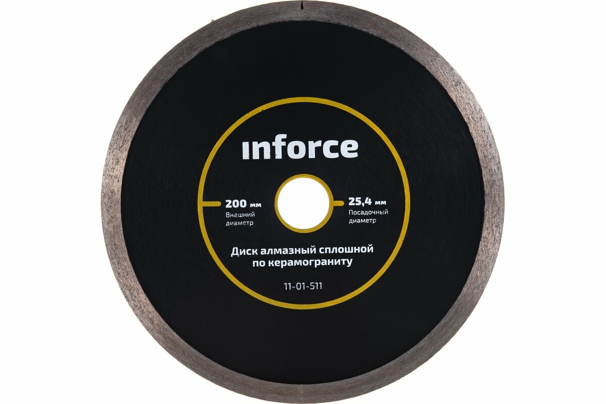 Inforce 11-01-511 алмазный диск сплошной по керамограниту 200х25.4 мм для резки плитки