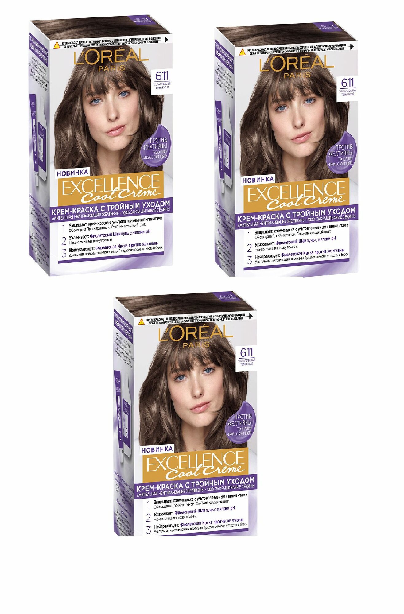L'Oreal Paris Краска для волос Эксэланс Кул 6.11 Темный русый,3 уп
