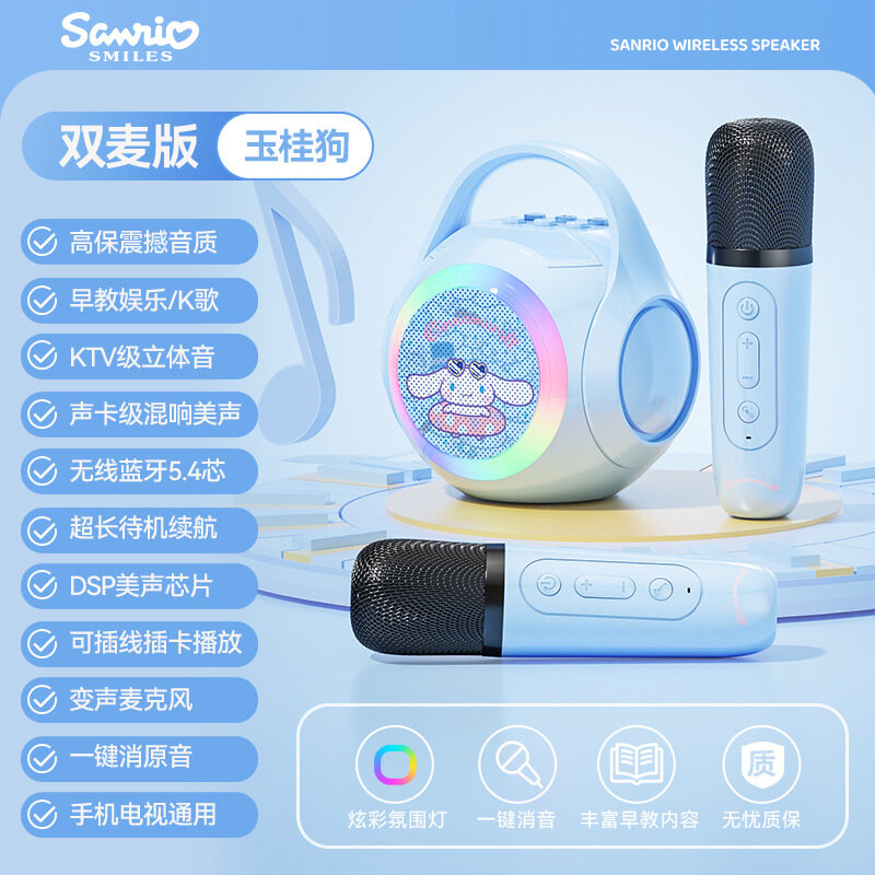 Набор Bluetooth-динамиков и микрофонов Sanrio для дома и улицы, портативный, милый маленький динамик, подарок для детей